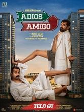 Adios Amigo (2024) HDRip [Telugu] | MovieRulz
