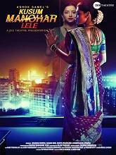Kusum Manohar Lele (2019) HDRip [Hindi] | MovieRulz